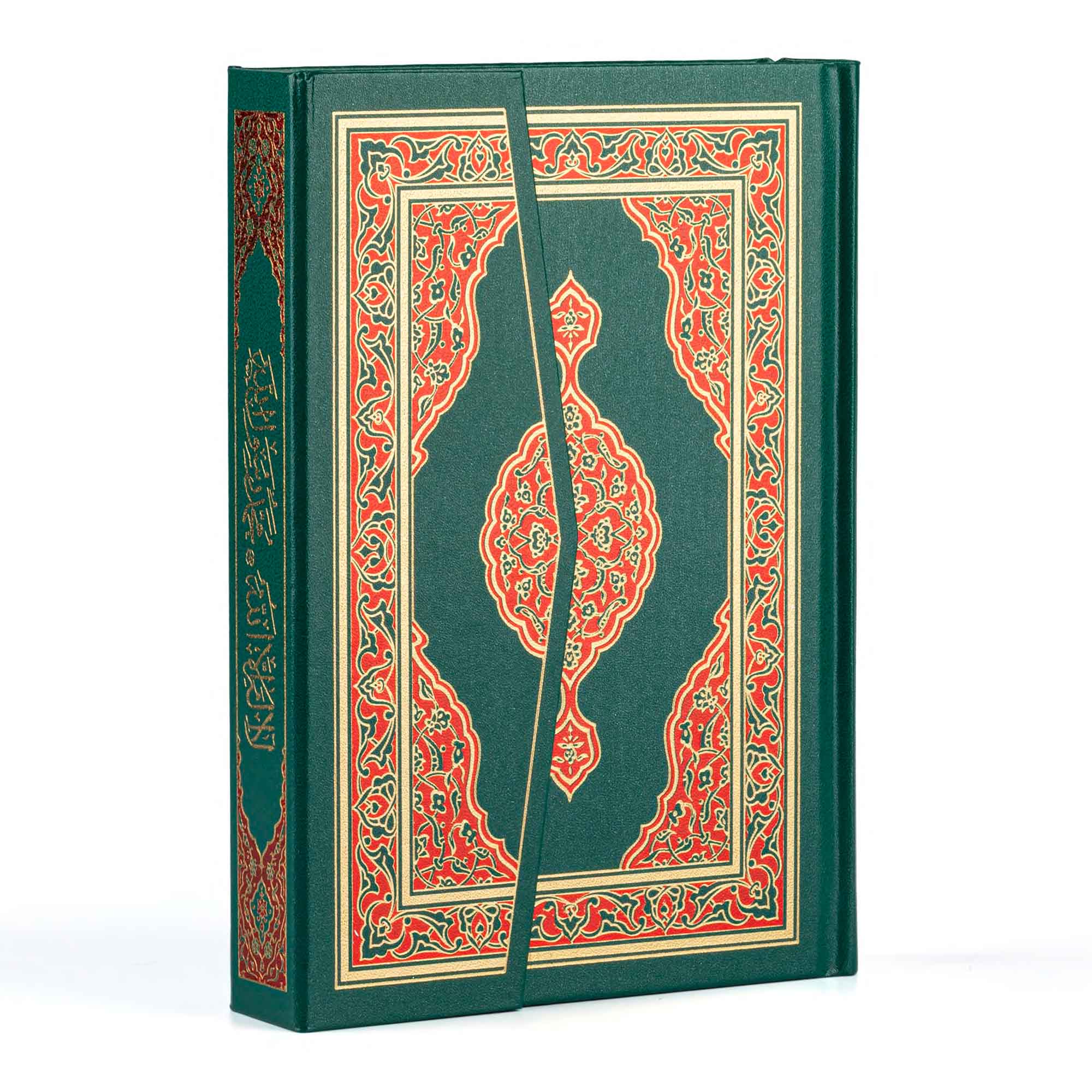 Small Size Quran in Green Color With Tewafuq With Hamid Aytac Calligra ...