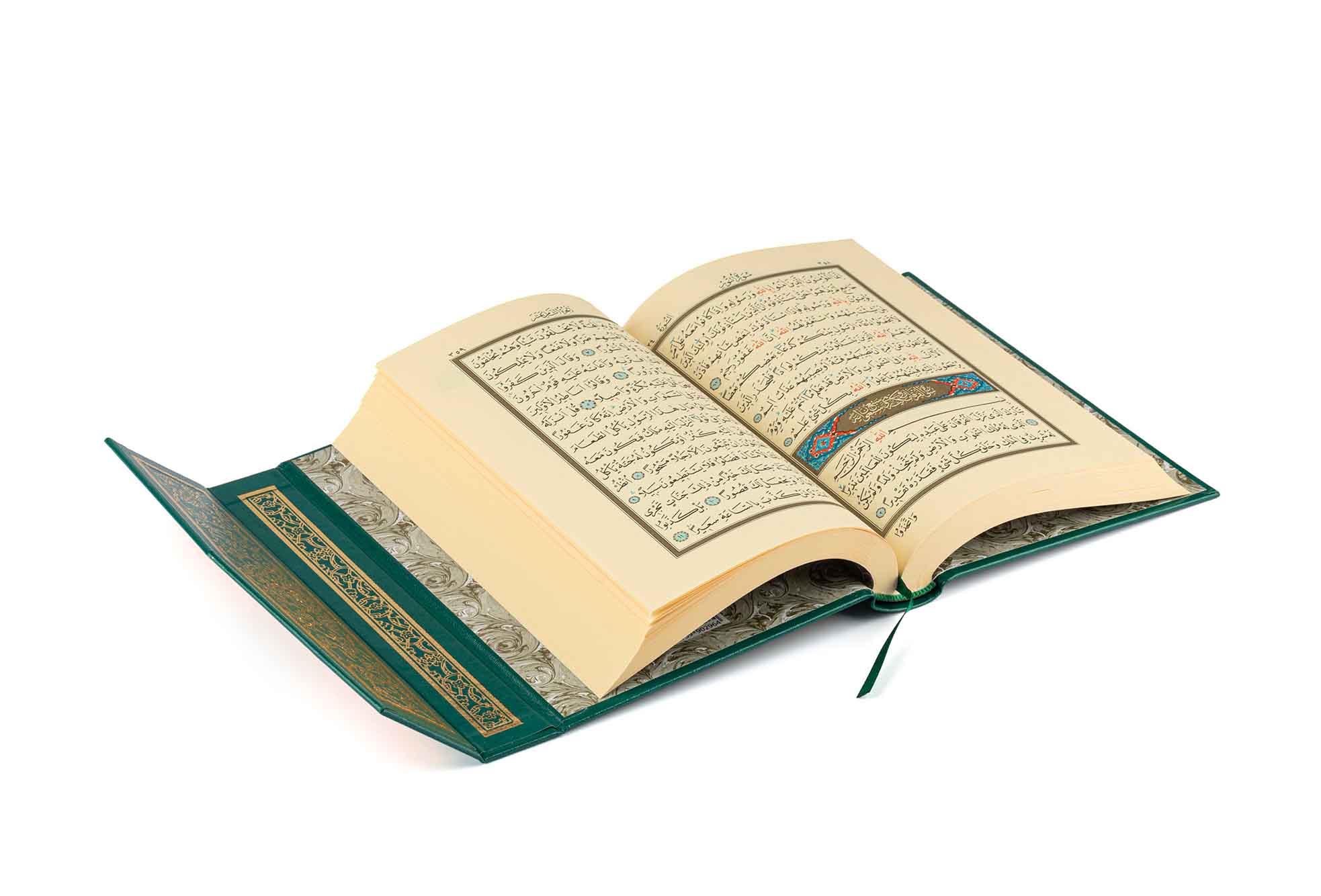 Small Size Quran in Green Color With Tewafuq With Hamid Aytac Calligra ...