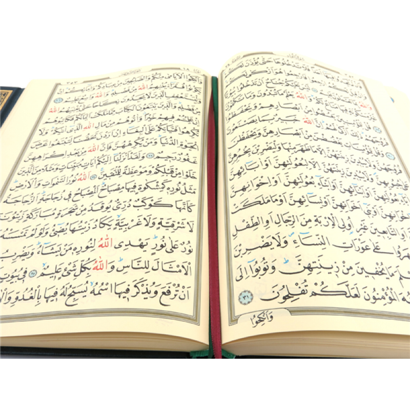 Large Size Quran Faux Leather With Hamid Aytac Calligraphy – paynour