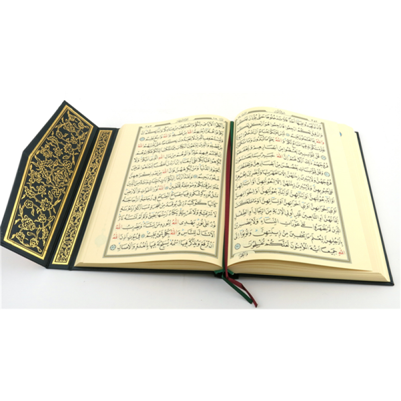 Large Size Quran Faux Leather With Hamid Aytac Calligraphy – paynour